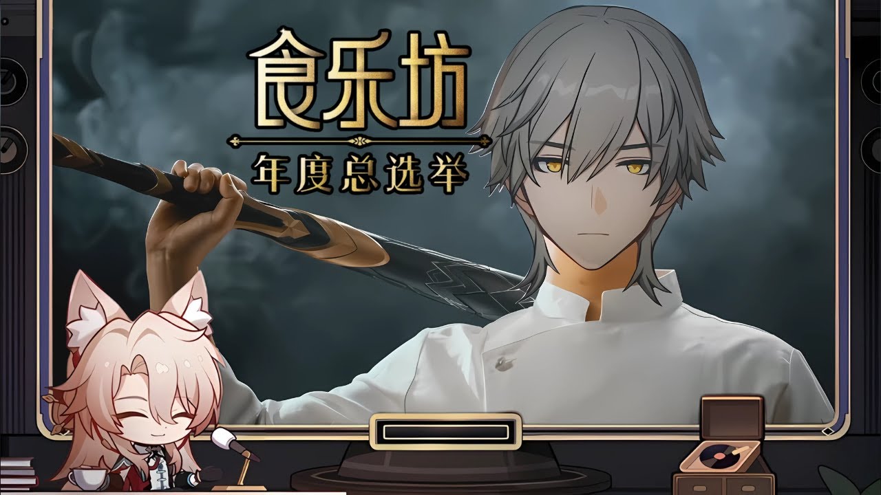 [Eng Subs] KFC x HSR Collab Special Food and Drinks Introduction (Extra ...