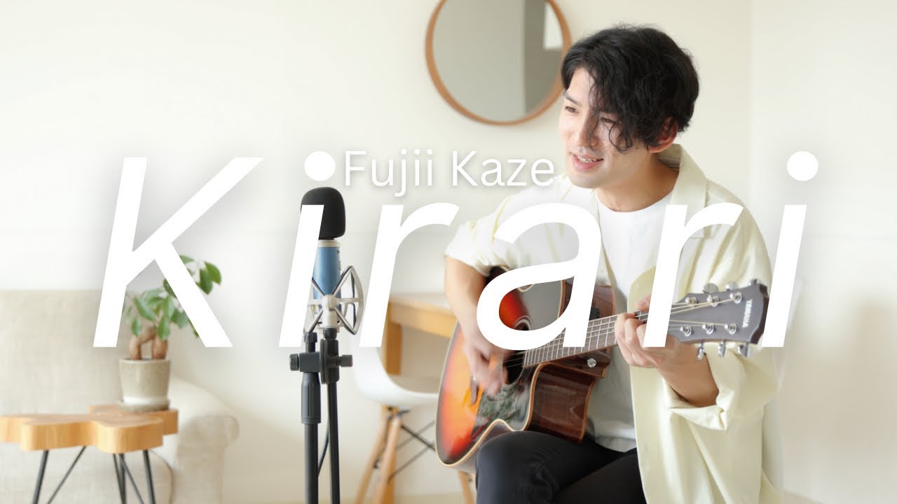 Kirari - Fujii Kaze 【Acoustic Cover】(English & Romaji Subtitles) - YouTube