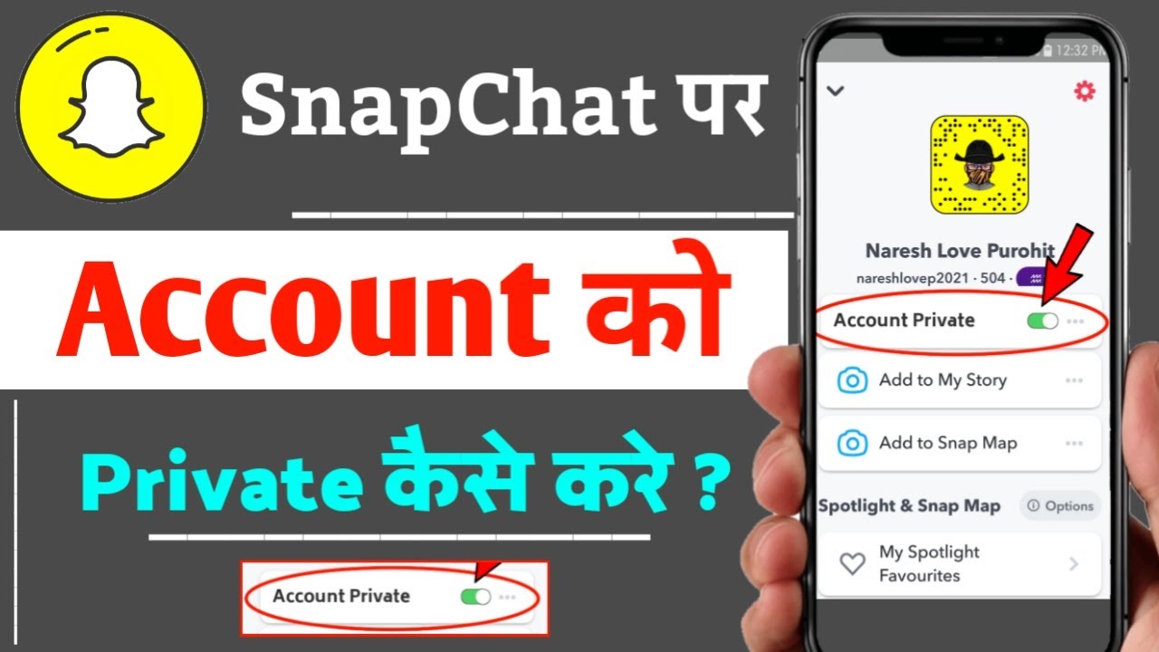 Snapchat Account Ko Private Kaise Kare How To Make Snapchat Account snapchat-account-ko-private-kaise-kare-how-to-make-snapchat-account