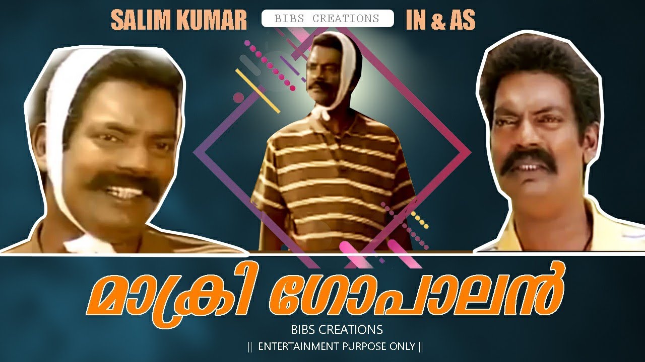 Makri Gopalan | മാക്രി ഗോപാലൻ | Salim Kumar Character Teaser | Bibs ...