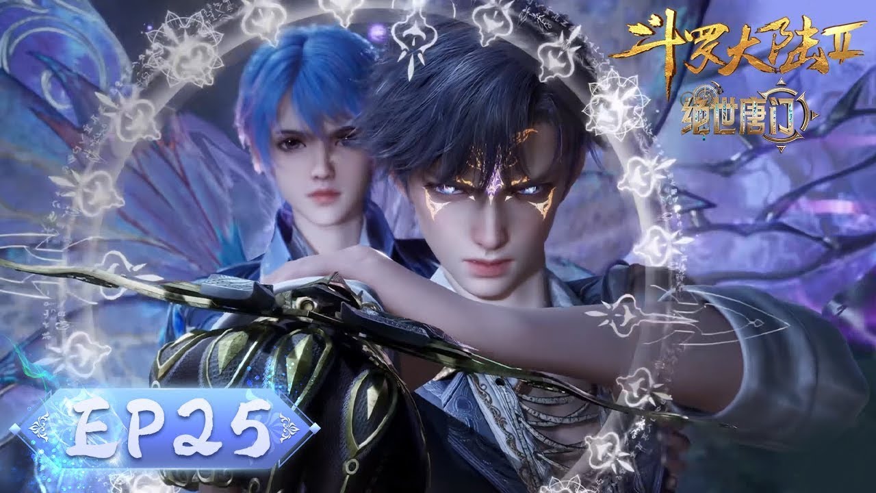 Soul Land 2: The Peerless Tang Clan EP 25 [MULTI SUB] - YouTube