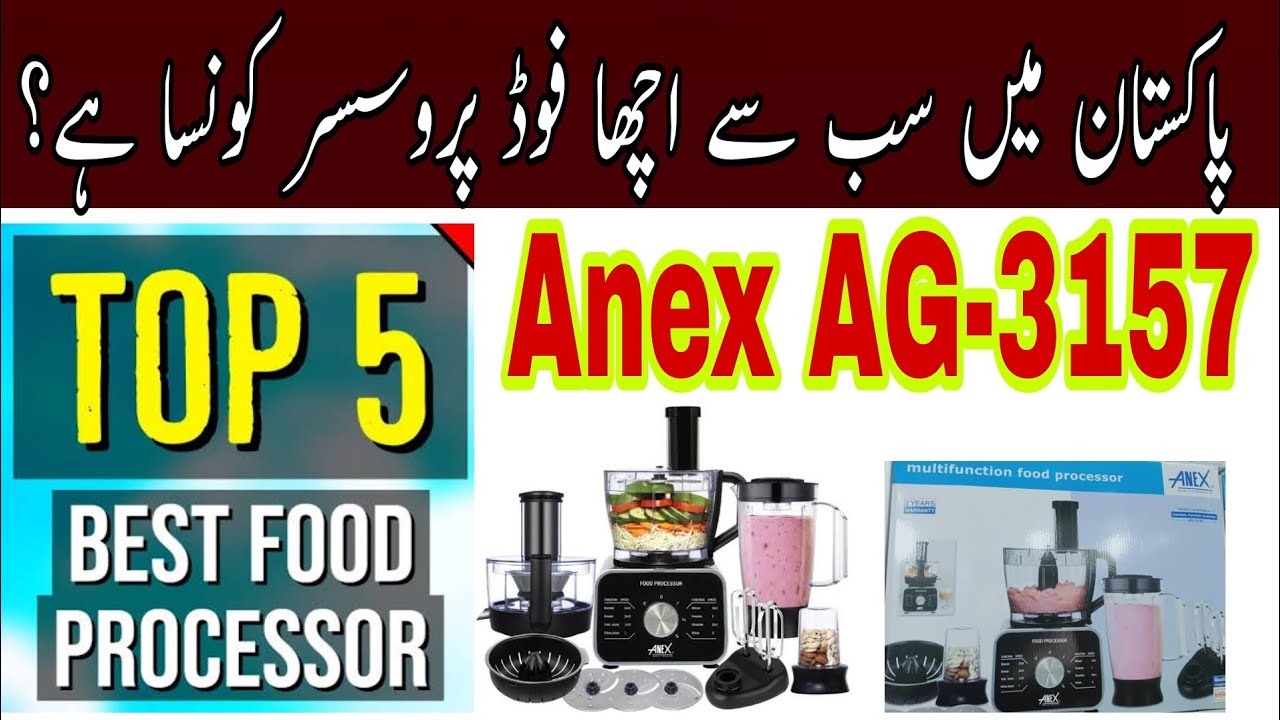 Anex multi function Food Processor AG-3157 Price in Pakistan 2022 ...