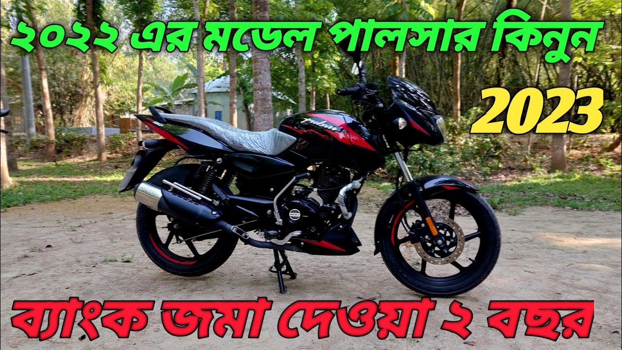 2023 Second hand Bajaj pulsar 150cc single dicks|use Bajaj Pulsa150 ...