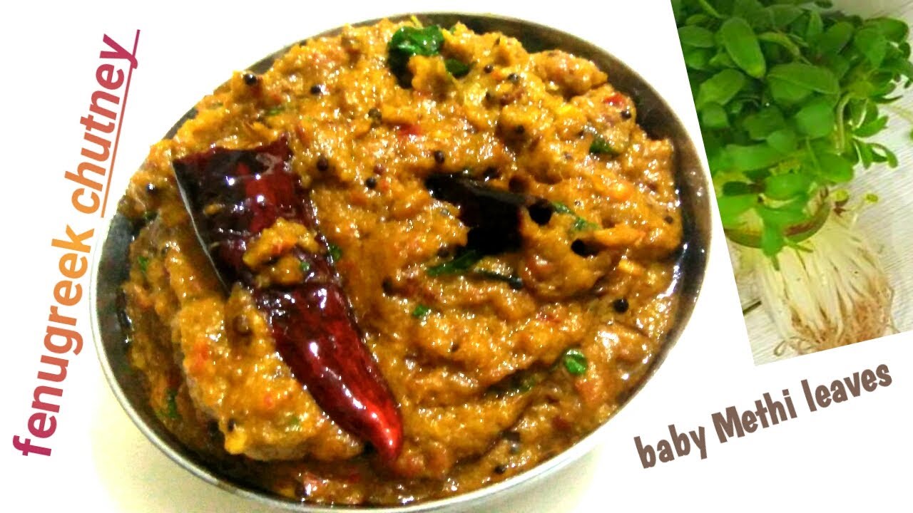 Fenugreek Leaves Chutney |Baby Methi Leaves Thogayal |Venthiyakeerai ...