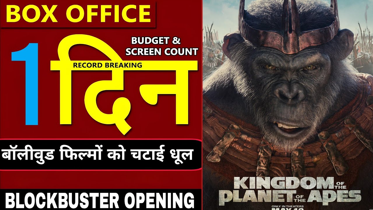 Kingdom of The Planet of The Apes Day Box Office Collections ...