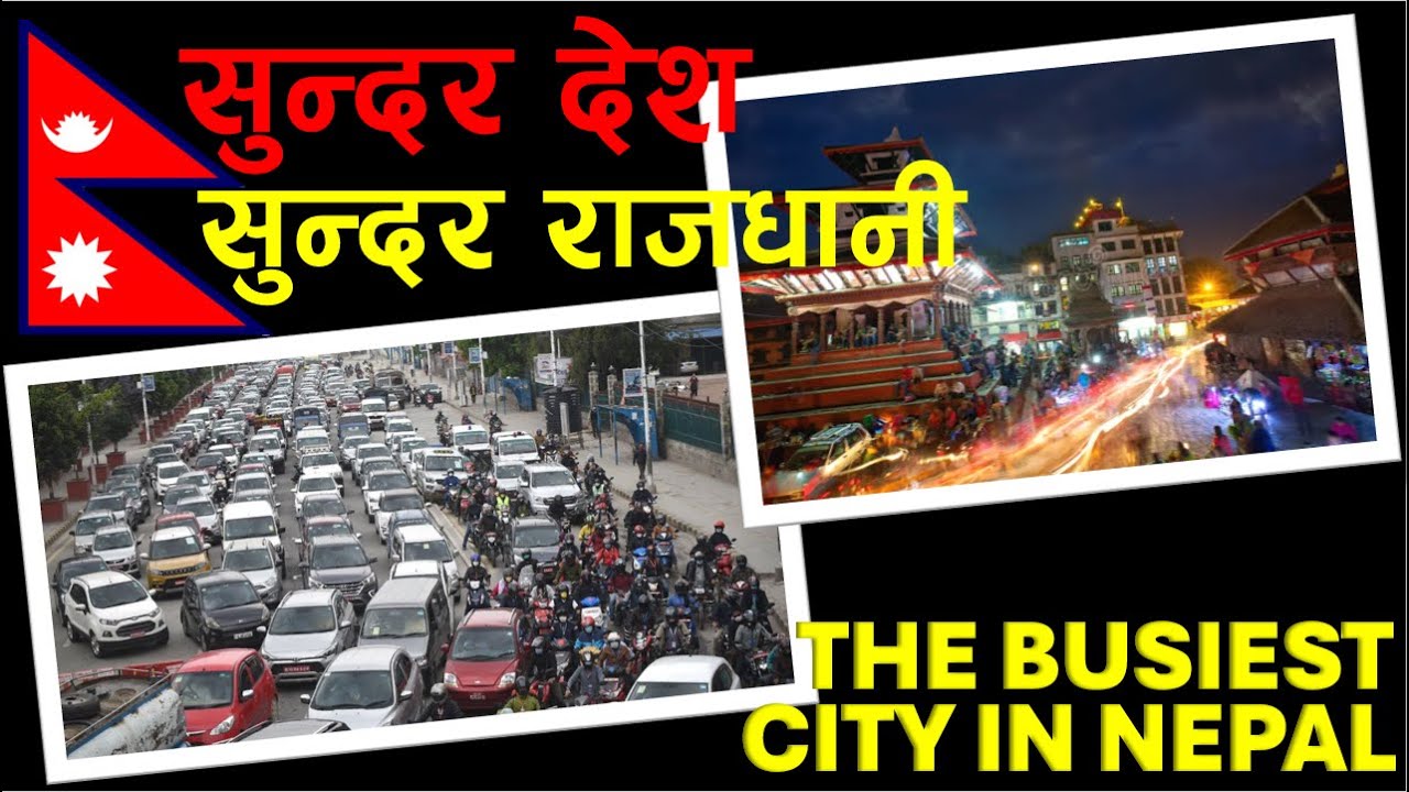 KATHMANDU| THE BUSIEST CITY IN NEPAL || DRONE SHOT| News Knowledge ...