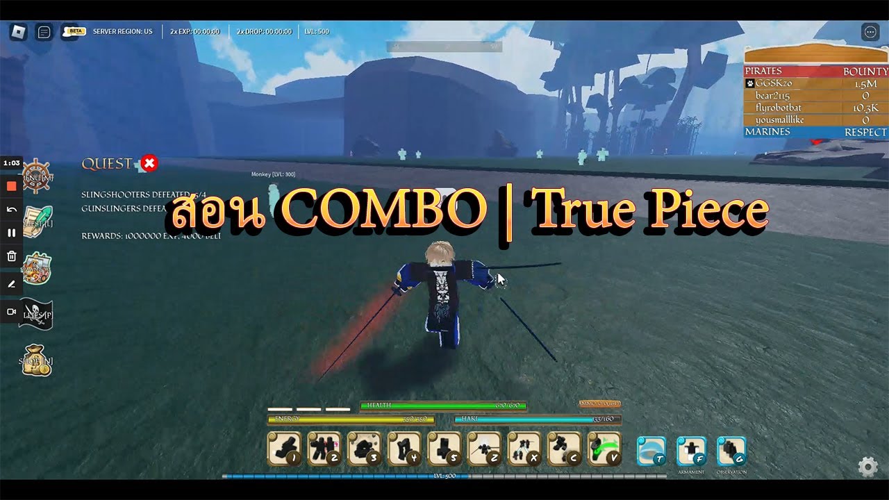 สอน Combo True Piece | by GGSK - YouTube