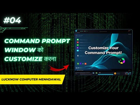 Windows Command Prompt Ko Personalize Karen: Color, Font, aur Layout # ...