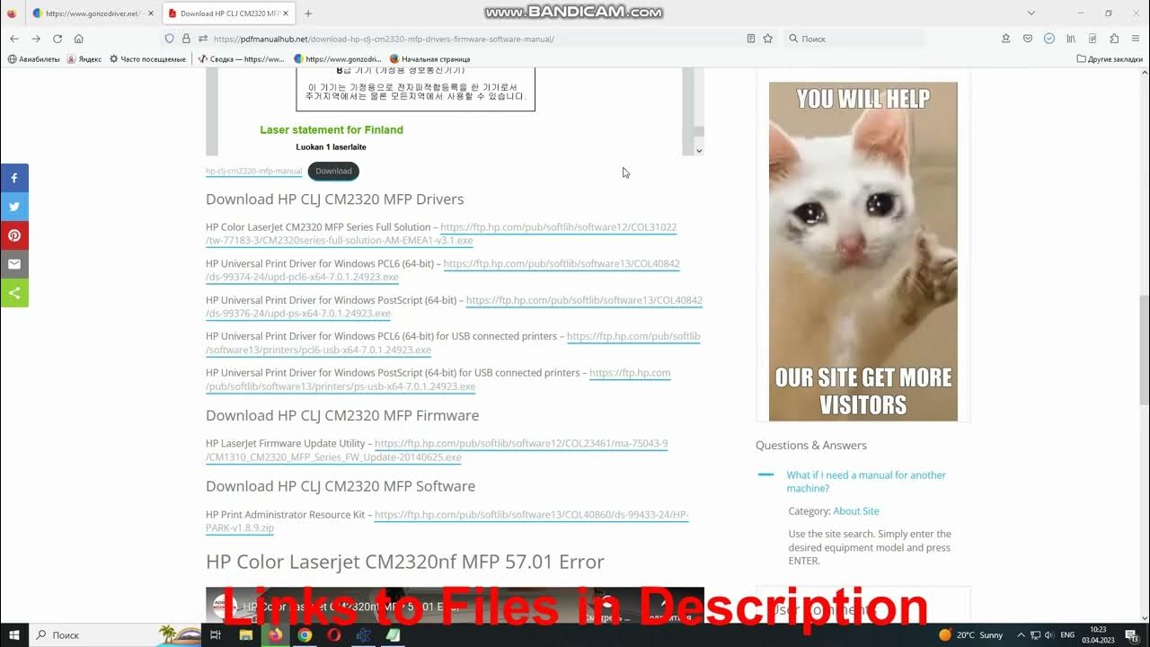 Download HP CLJ CM2320 MFP Drivers, Firmware, Software, Manual - YouTube