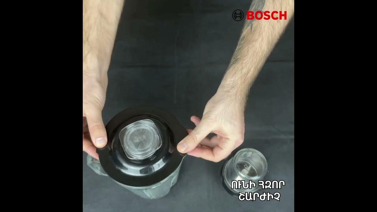 Բլենդեր Bosch 2 1 ում BS 2777 - YouTube