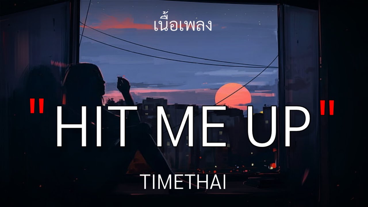 TIMETHAI - HIT ME UP [เนื้อเพลง]🎧🤍 - YouTube