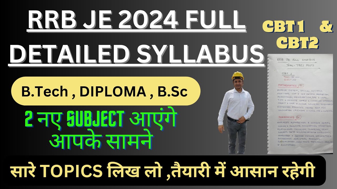 RRB JE 2024 CBT 1 & CBT 2 FULL DETAILED SYLLABUS , CHAPTER WISE SYLLABUS - YouTube
