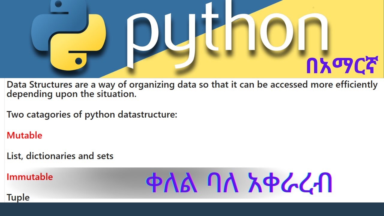 Python Basics Tutorial5 Data Structure Part 1 Youtube 9942