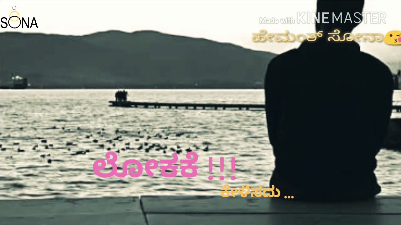 Ago Bandanu || Kannada Feeling Song || Dore Movie Song - YouTube