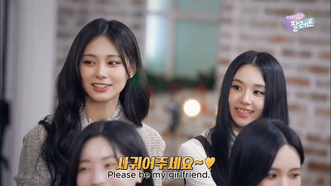 TWICE ON IU'S PALETTE - YouTube