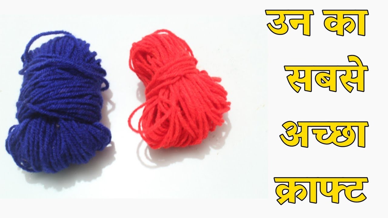 Best Out Of Waste With Wool Thread | Easy Woolen Craft Idea | Craft For ...