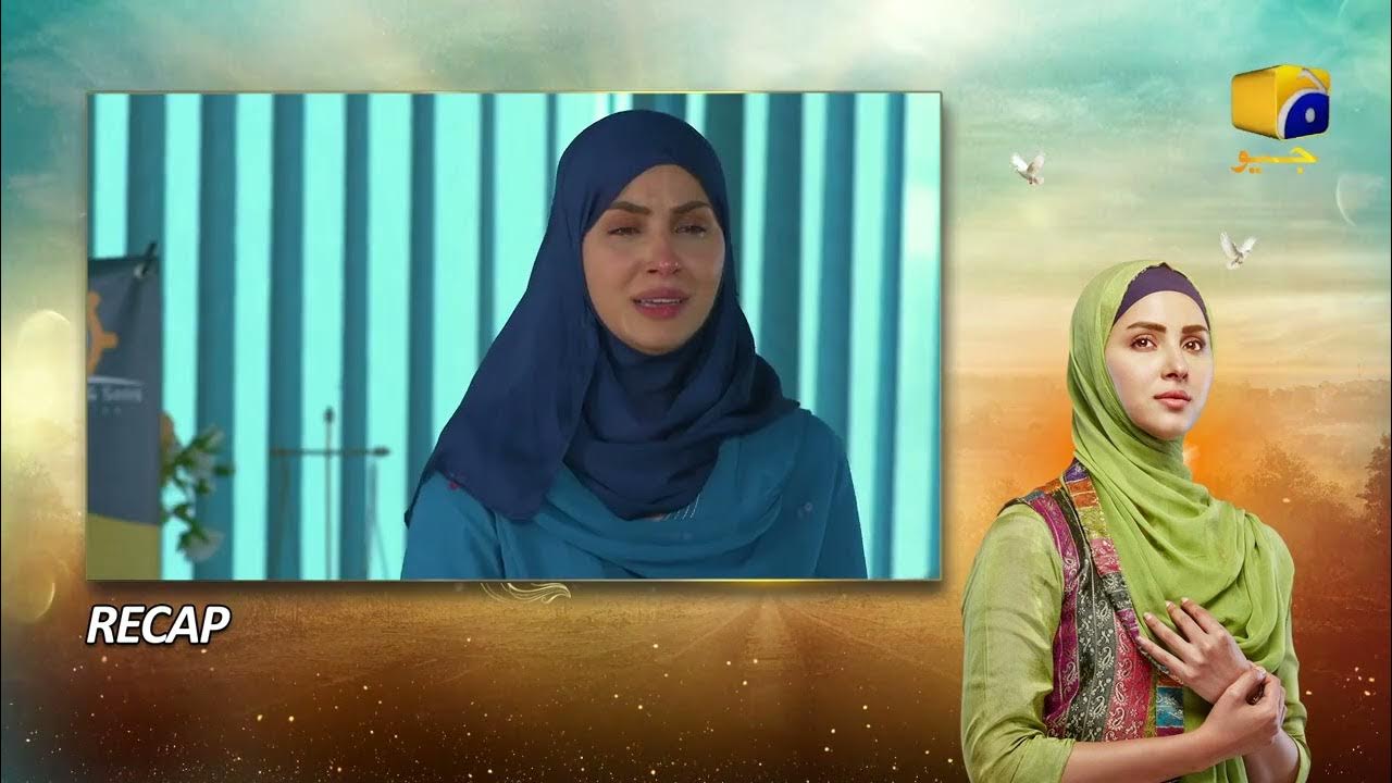 Recap Umm-e-Ayesha 2nd Last Episode 28 - 9th April 2024 - HAR PAL GEO - YouTube