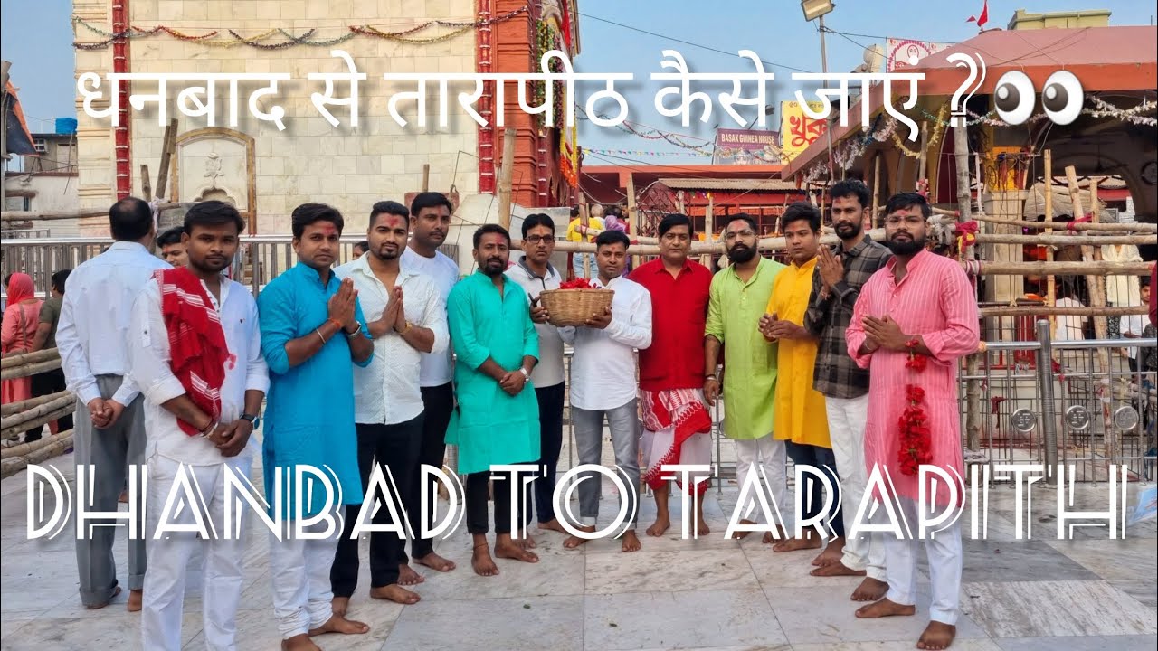 dhanbad to tarapith full video | Tarapith Temple | Maa Tara - YouTube