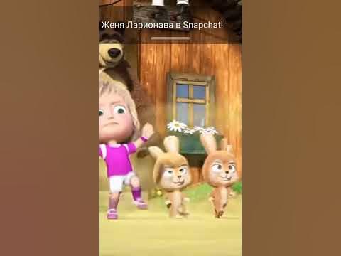 заяц из маши и медведь-Лев Яшин #рекомндации #shorts - YouTube
