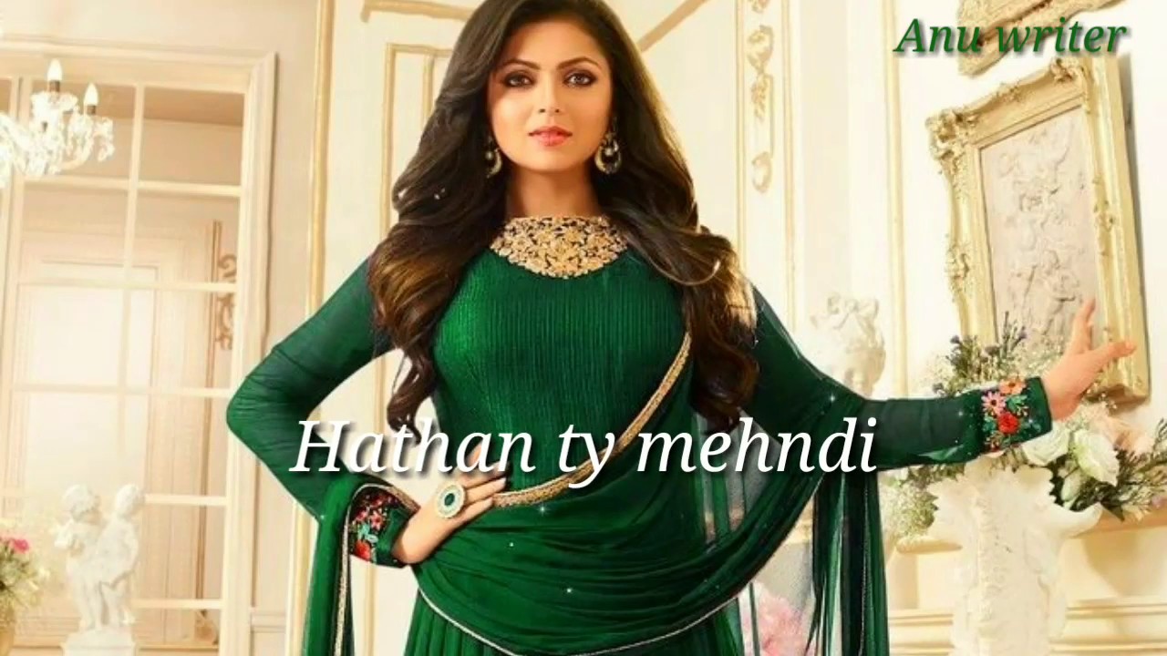 Hara Rang ||Mazhar Rahi and Fiza Ali wedding song2020 - YouTube