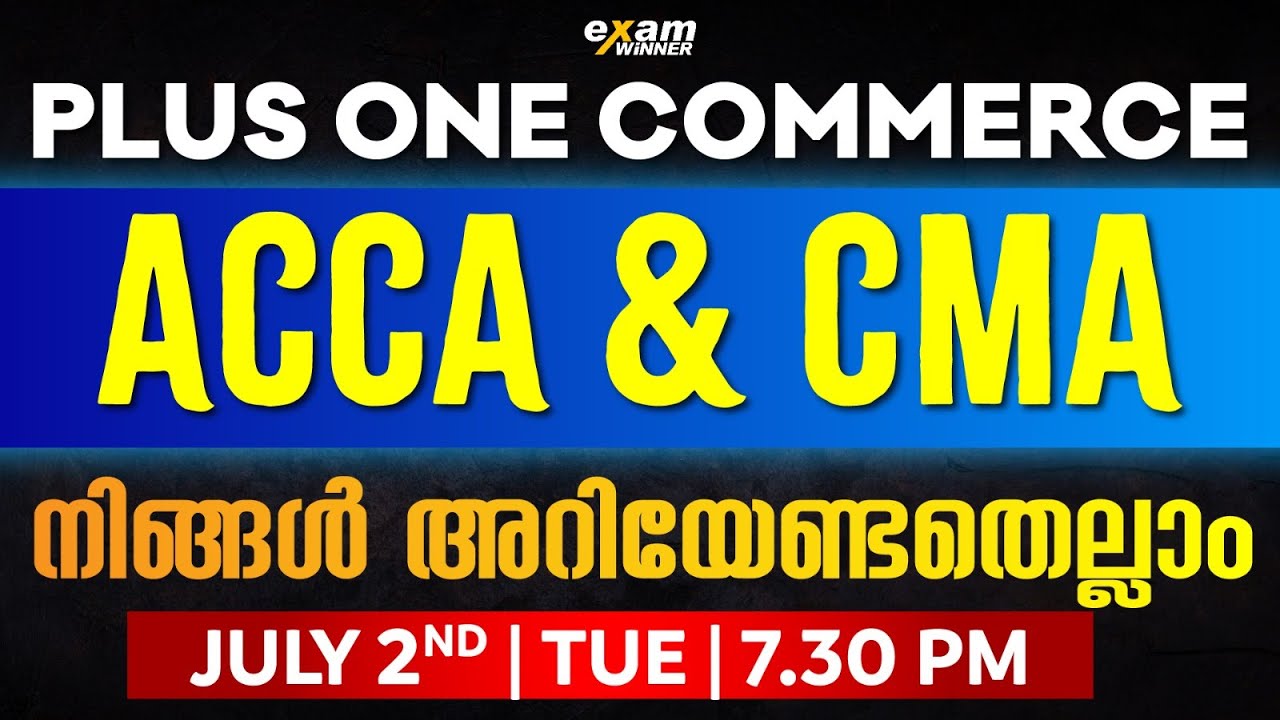 PLUS ONE COMMERCE | ACCA & CMA നിങ്ങൾ അറിയേണ്ടതെല്ലാം | Exam Winner - YouTube
