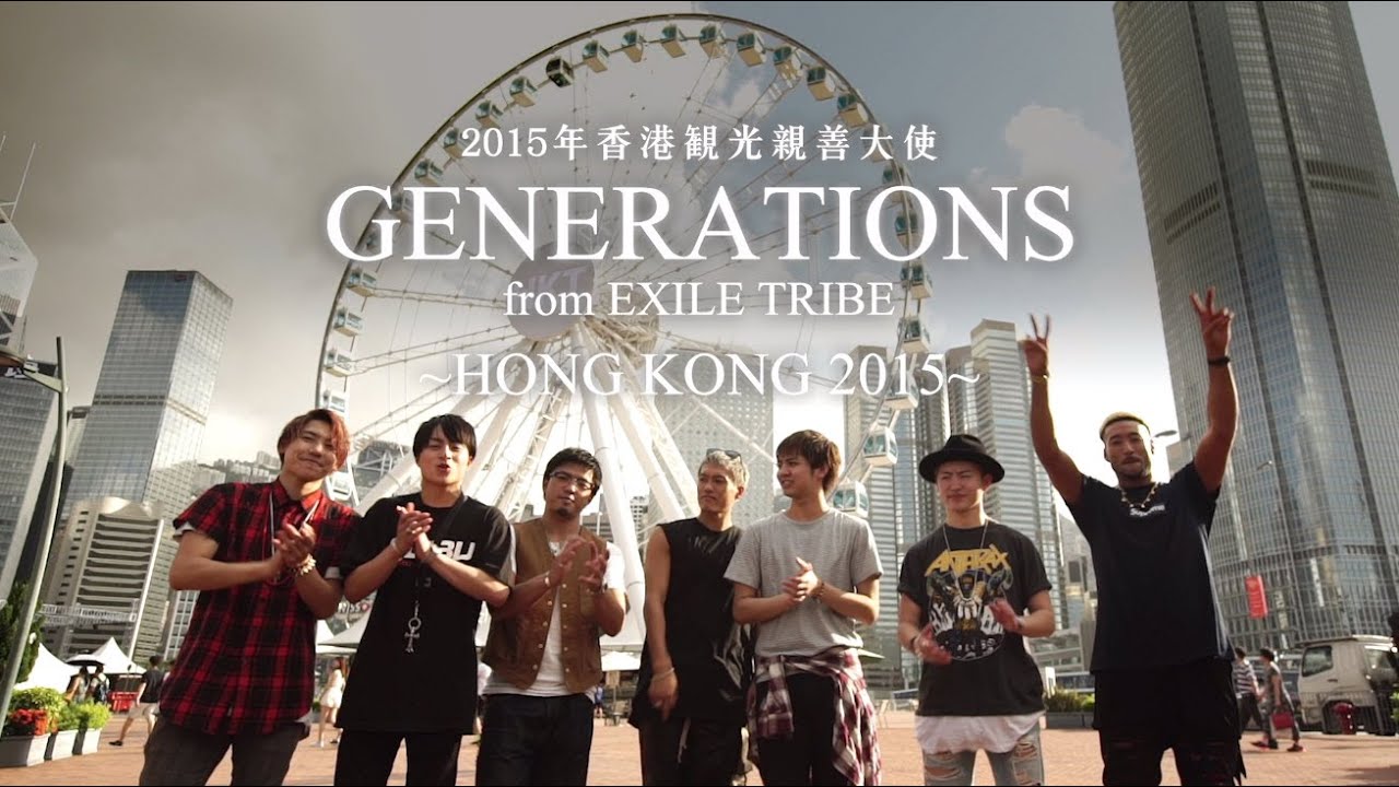 GENERATIONS from EXILE TRIBE share their excitement as ‘Hong Kong ...