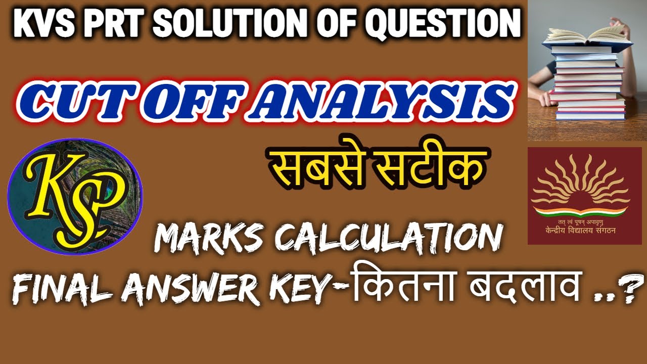 KVS PRT Cut-Off Analysis|Interview Safe Score...? - YouTube