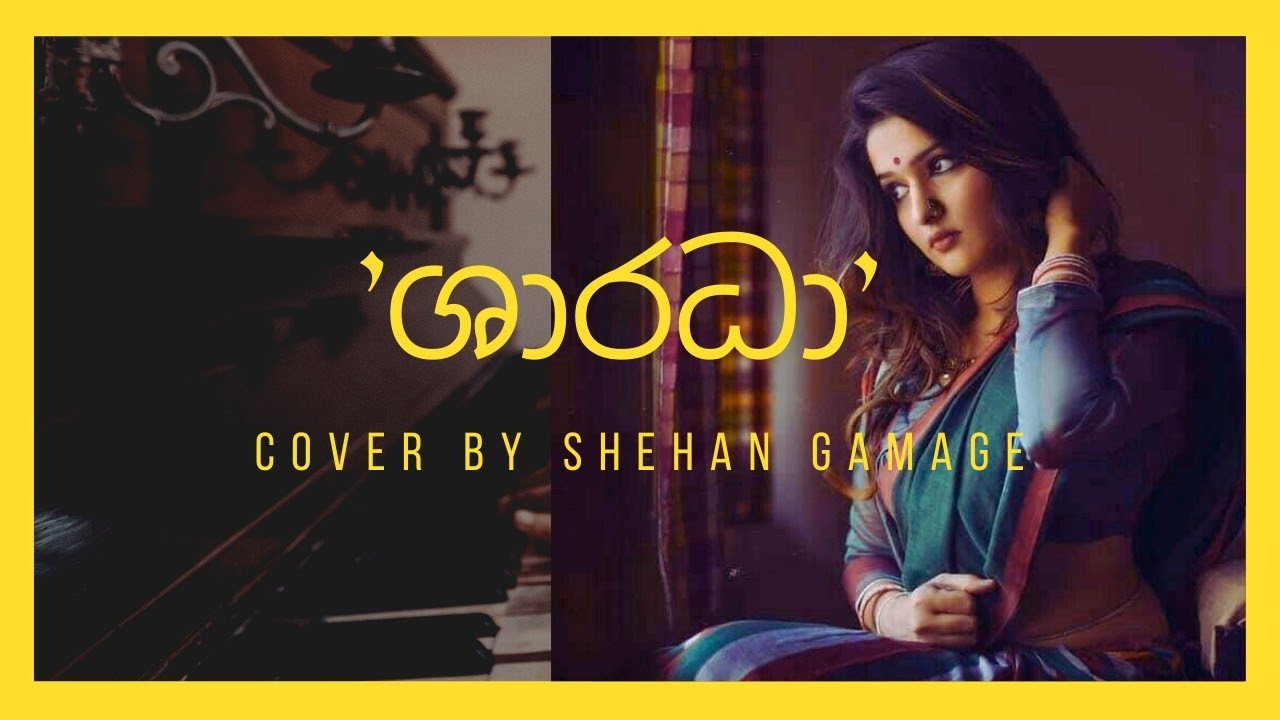 Sharadha Cover song by Shehan Gamage - YouTube