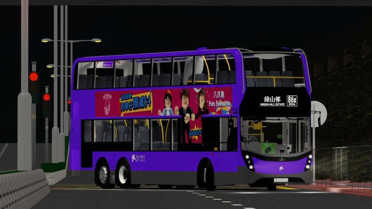 [韋帕突襲德里?] Roblox Derry District 德里鎮 Bauhinia Bus 紫荊巴士 rt. T86X 塘彎角 → 綠 ...