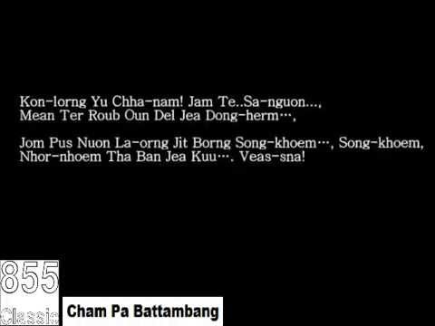 Champa Battambang - Khmer Romanization (Classical Song) - YouTube