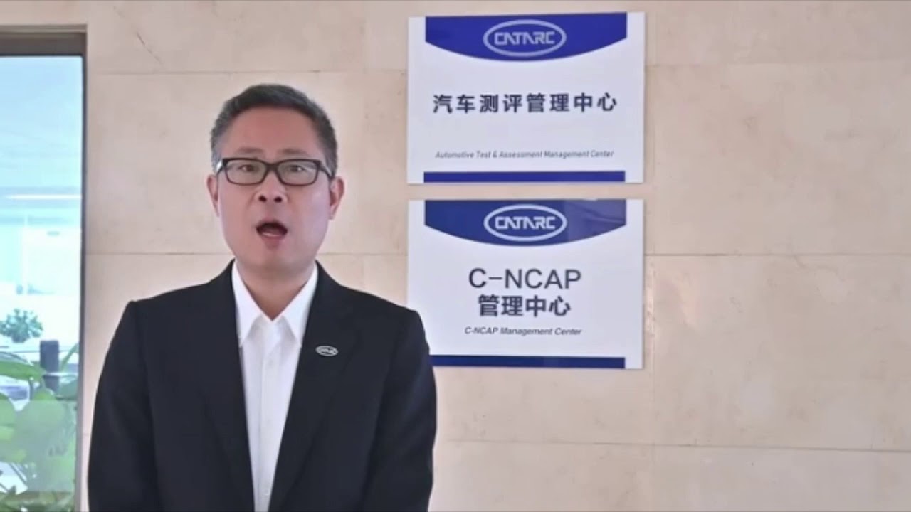 China NCAP - YouTube