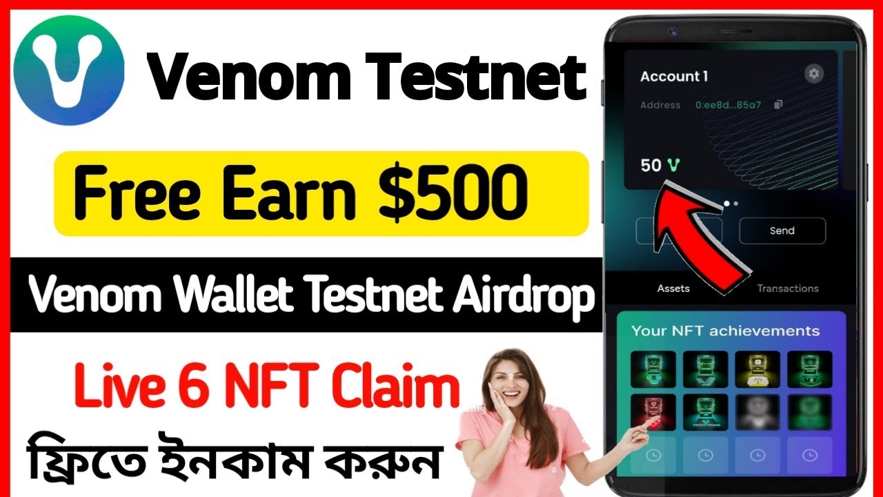 Venom Wallet Testnet Airdrop $500 Earnnig || Live NFT Claim || How To ...