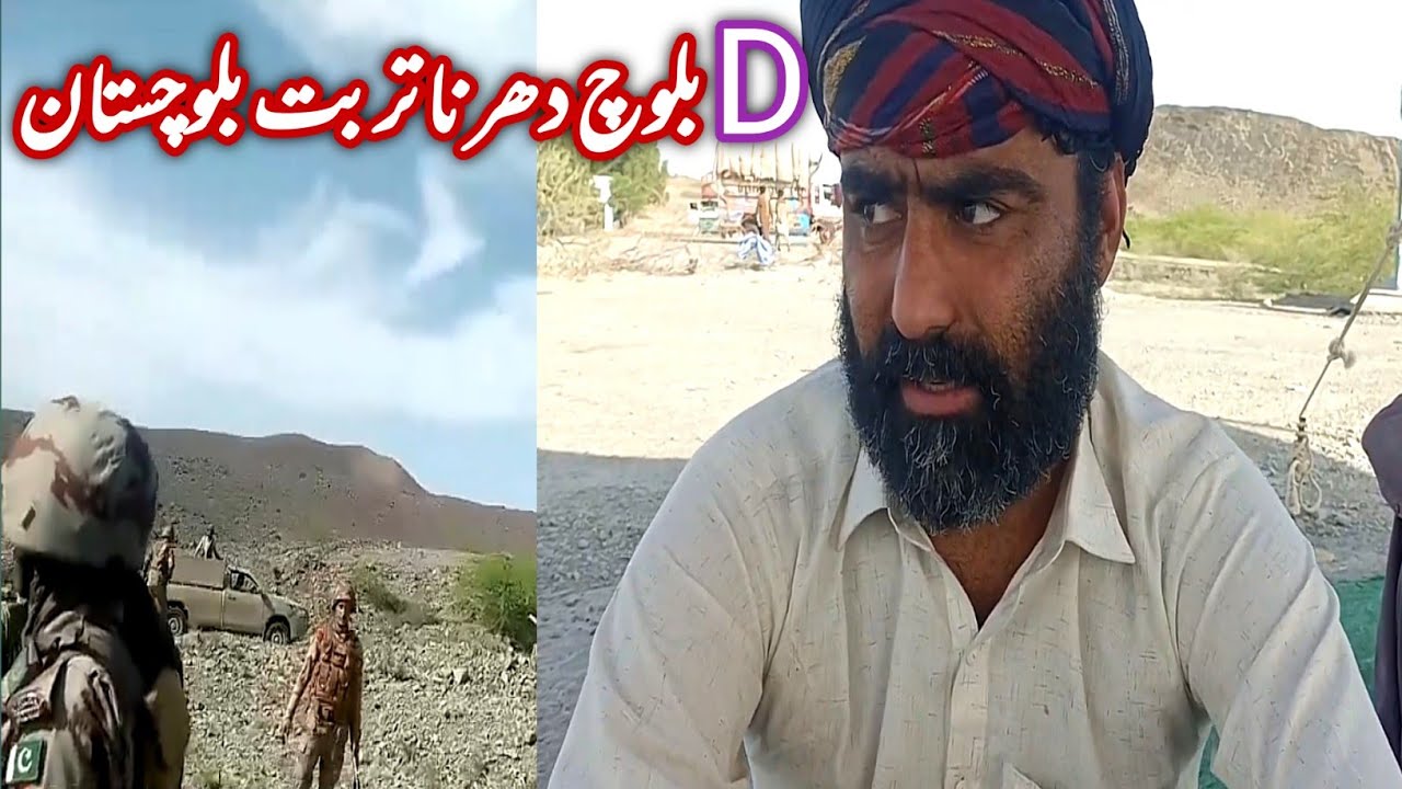Gulzar Dost | 8th Day Of D Baloch Sit In | Turbat Balochistan Update ...