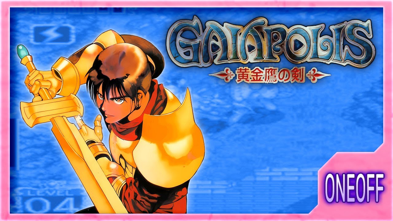 ガイアポリス 黄金鷹の剣 Gaiapolis: Ougon Taka no Tsurugi --- Bösen Göttern sollte ...