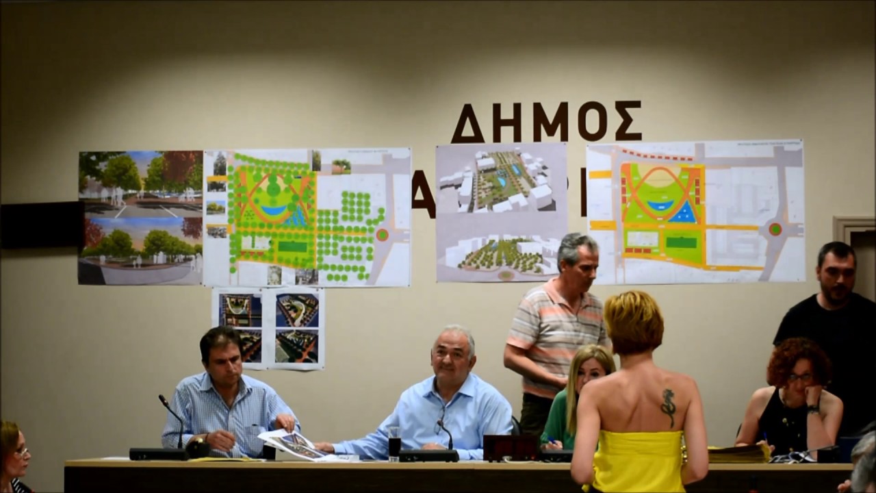 ΔΗΜΟΤΙΚΟ ΣΥΜΒΟΥΛΙΟ - ΠΑΡΟΥΣΙΕΣ - YouTube