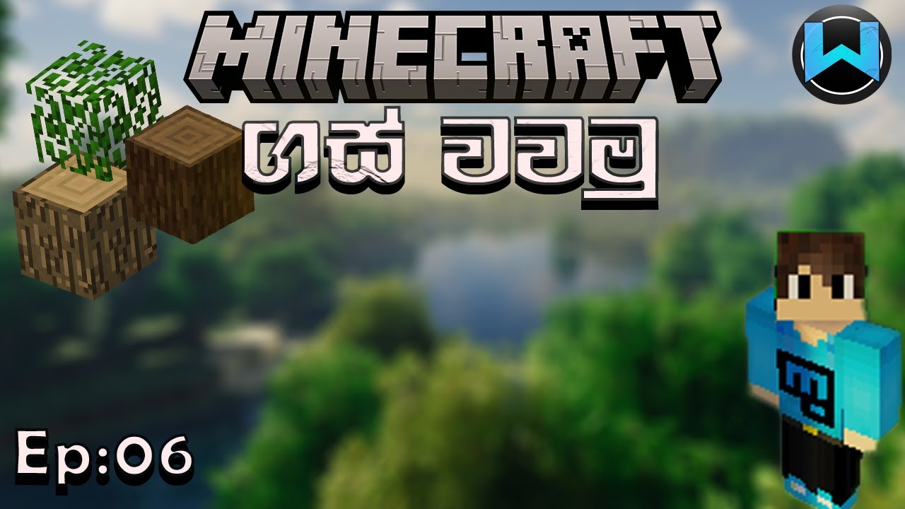 ගස් වවමු|minecraft ep:06|sinhala gameplay - YouTube