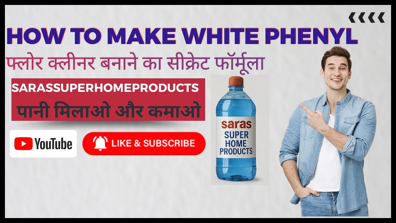 How to make white phenyl at home - YouTube
