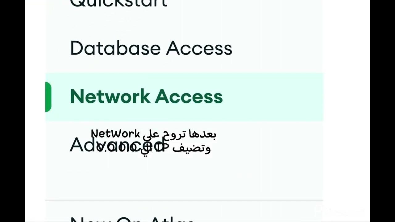 طريقة عمل رابط مونجو ( داتا بيس ) | How To Make MongoDB Url - YouTube