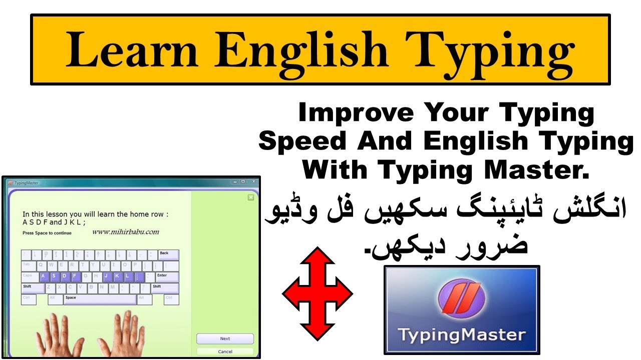 How To Improve Typing Speed On Keyboard Typing Master Typing how-to-improve-typing-speed-on-keyboard-typing-master-typing