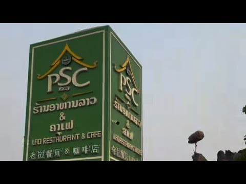PSC at Laos bokeo beautiful [SL] feat