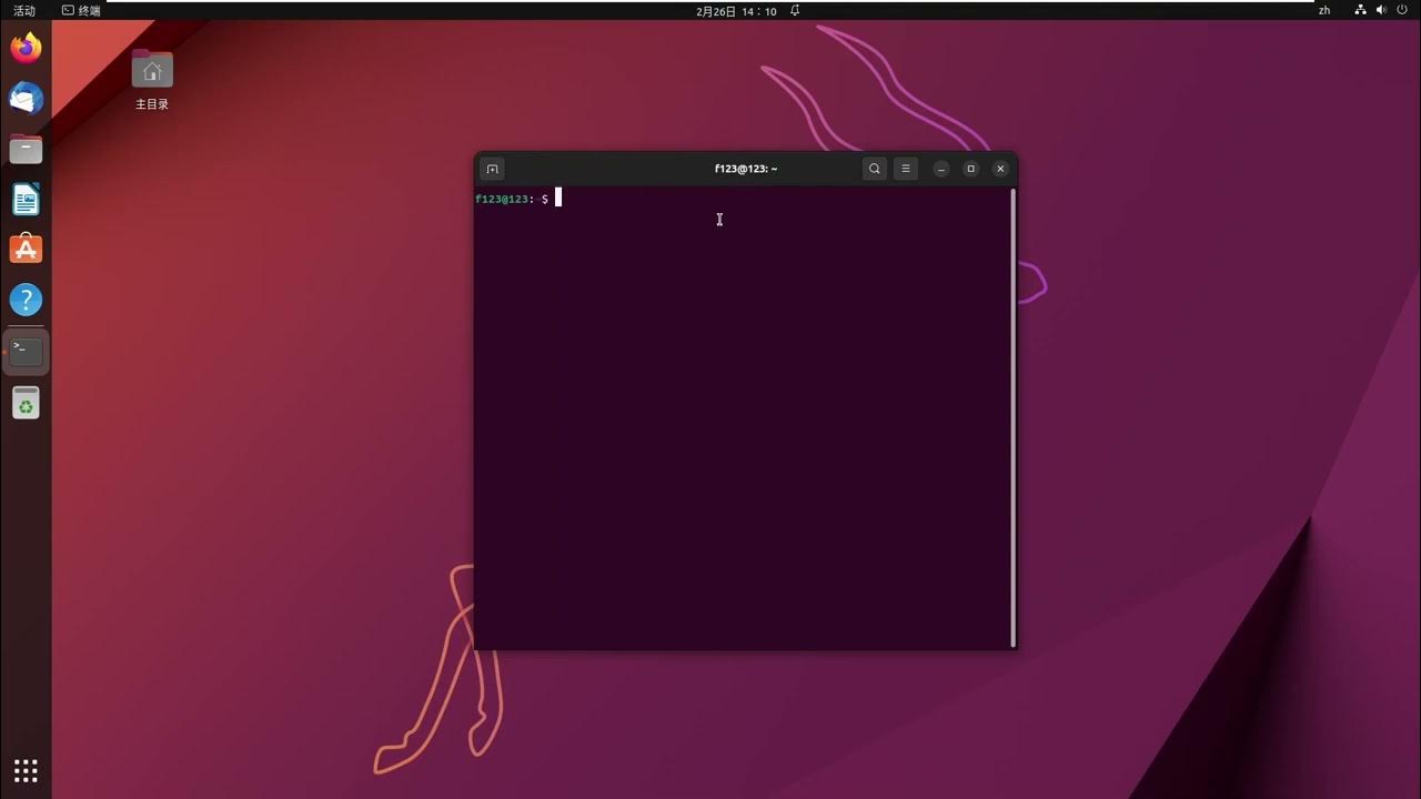 Linux how to go directly from normal user to root user | Linux如何从普通用户直接进入root用户 - YouTube