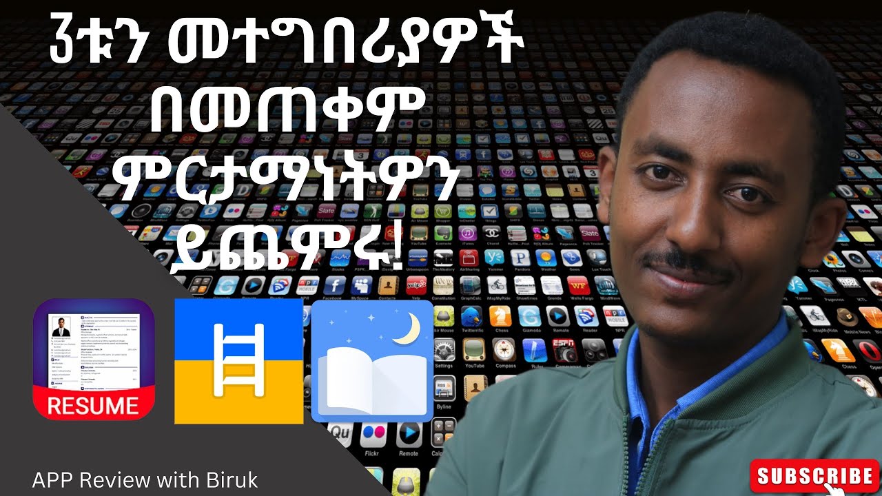 Use These 3 Apps And Boost Your Productivity 3ቱን መተግበሪያዎች በመጠቀም ምርታማነትዎን ይጨምሩ Youtube