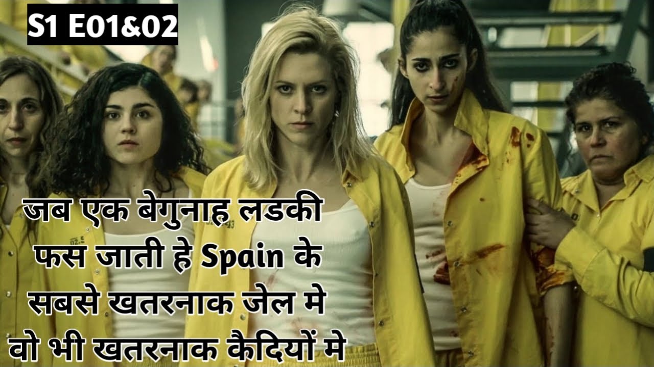 Locked up Episode 1 and 2 Explained in Hindi | Locked up Episode 1 and ...