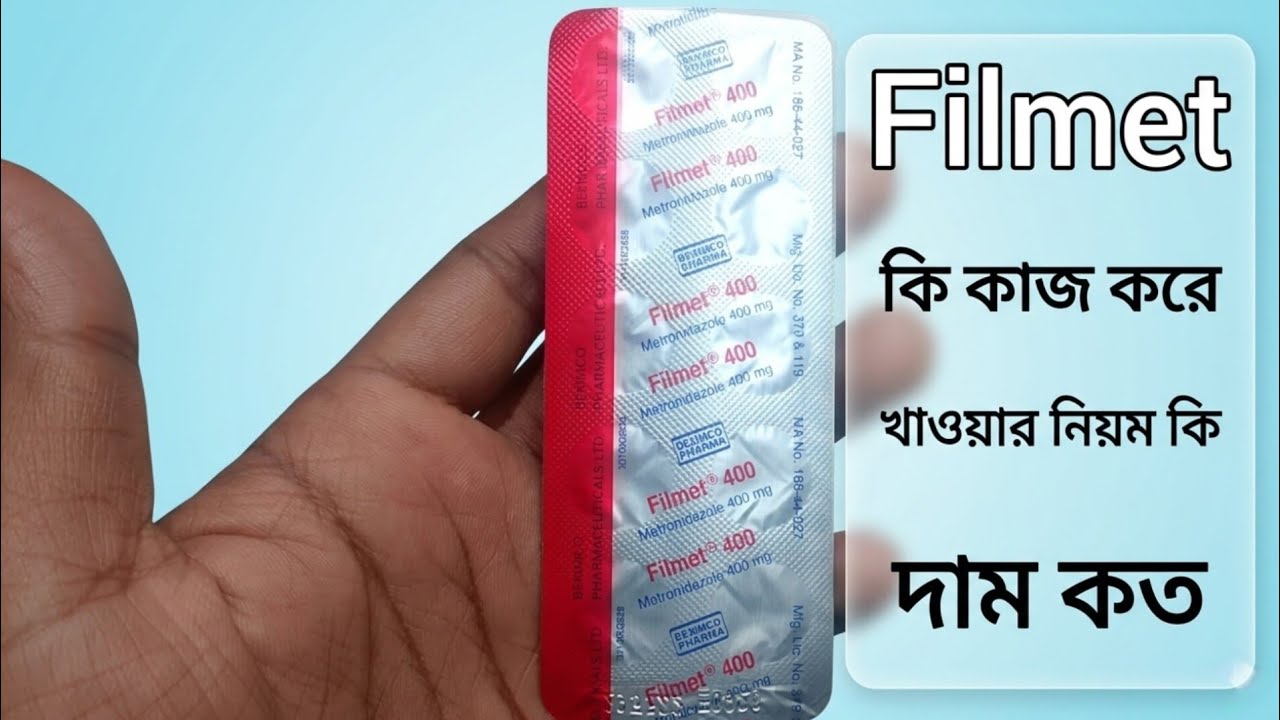 Filmet 400 এর কাজ কি || filmet 400 এর খাওয়ার নিয়ম || filmet 400 এর ...
