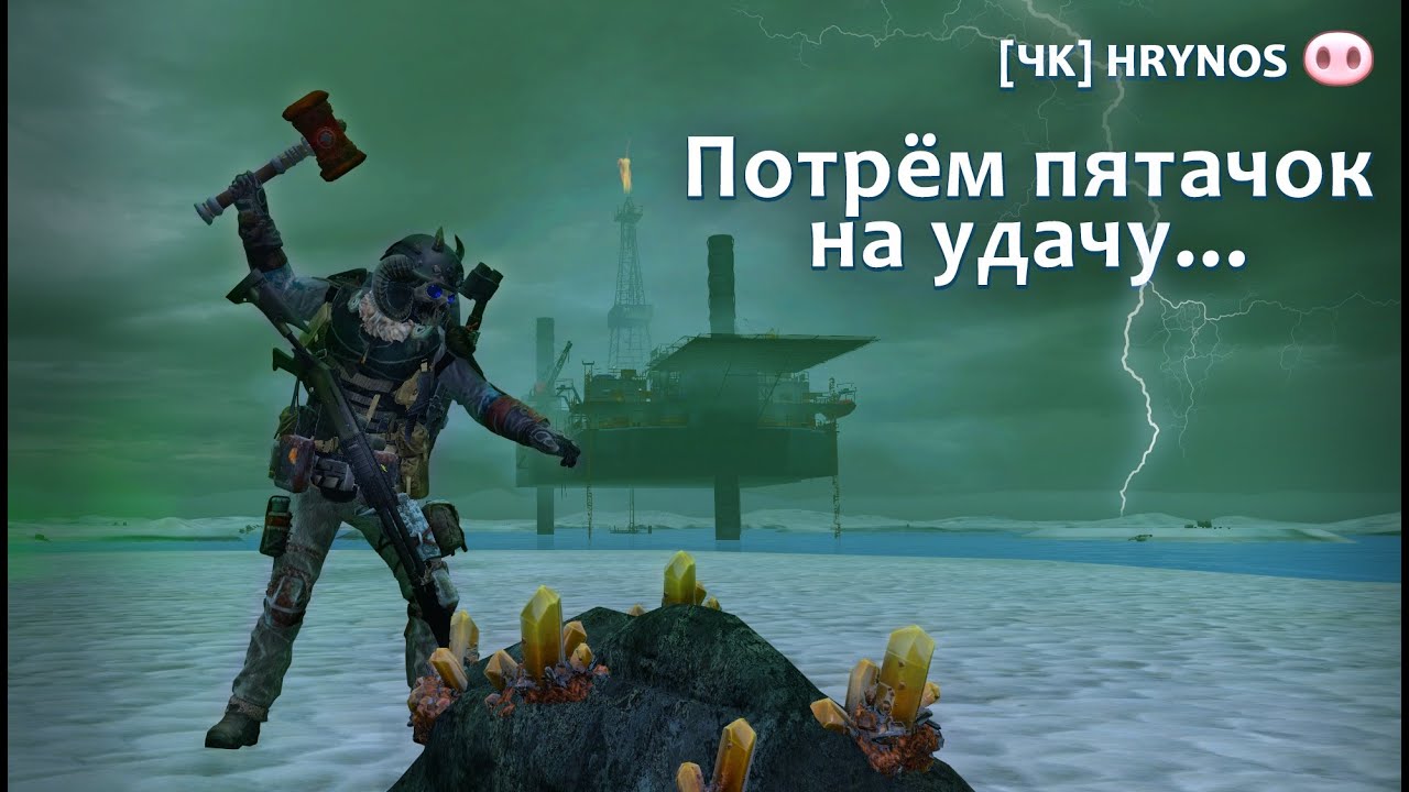 Потрем пятачек на удачу! - YouTube