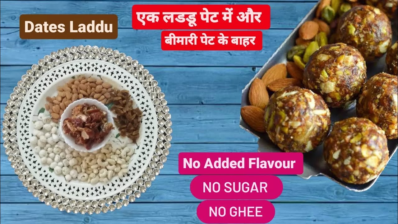 Dry Fruits Laddo l Nuts Laddu l Relief From Joint Pain l Fasting Best ...