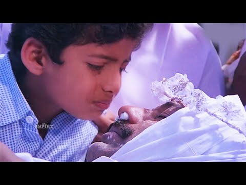 After my death, my children should not wander on the road | Akashadoothu Movie Scene