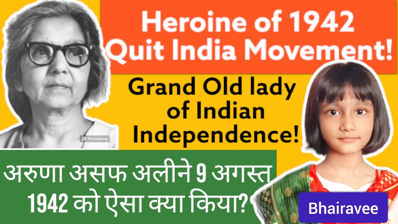 Aruna Asaf Ali! Heroine of 1942 Quit India movement अरुणा असफ अली ...