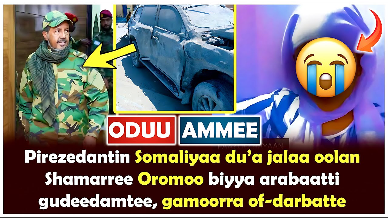 Shamarree gudeedamtee, gamoorraa of darbatte || Pirezedanti du’a oolee ...