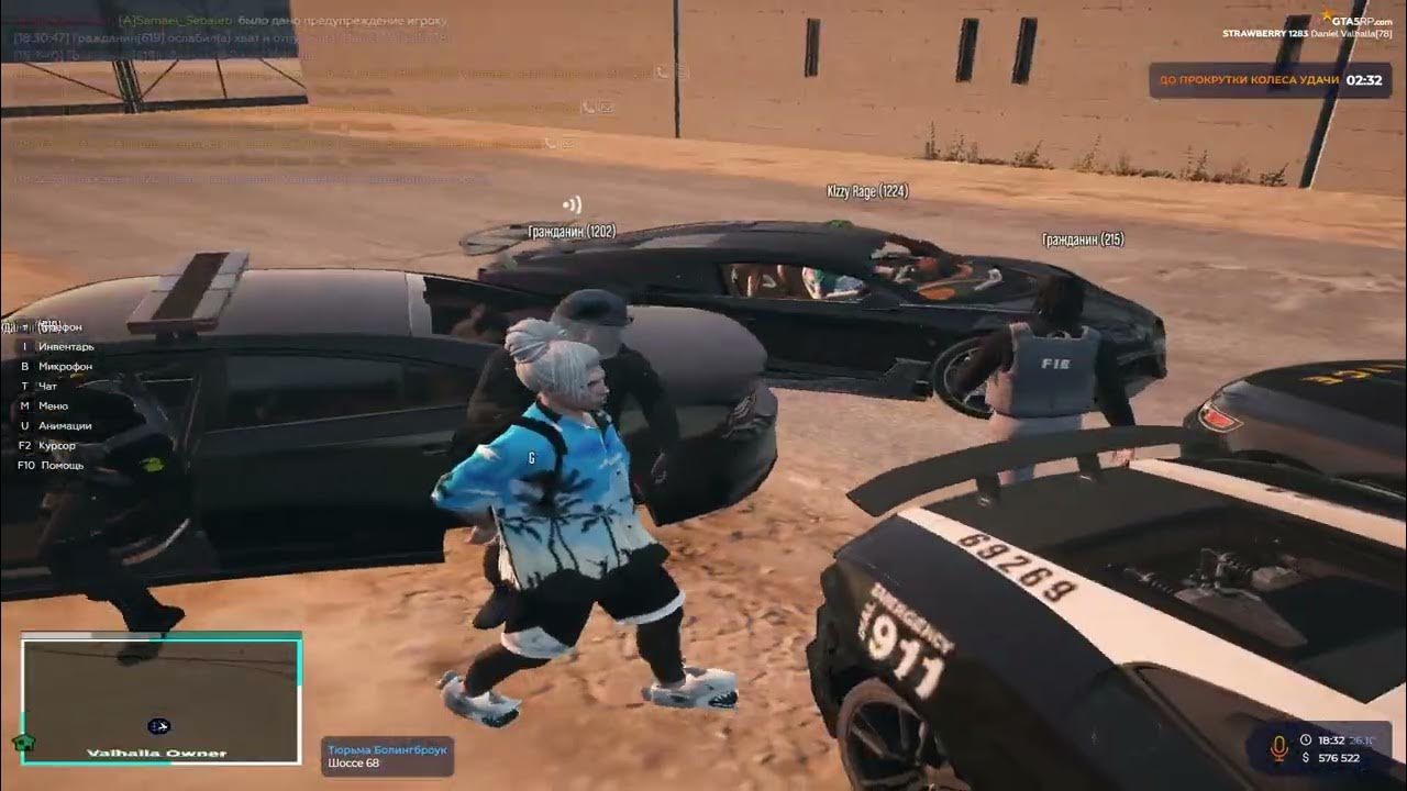 ЛСПД обули Фиб в чешки Gta 5 Rp Youtube